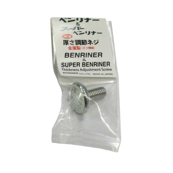 【メール便対応可10個まで】 6164001