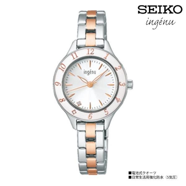 AHJK461         白いベゼルがクリーンな印象のブレスレットウオッチ。