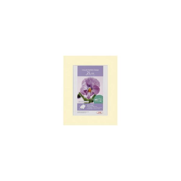 【メール便対応可1個まで】 MCPS2LCR        薄くて軽いお手頃な紙製フレーム