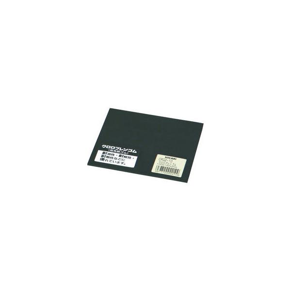 【メール便対応可20個まで】 CRG210