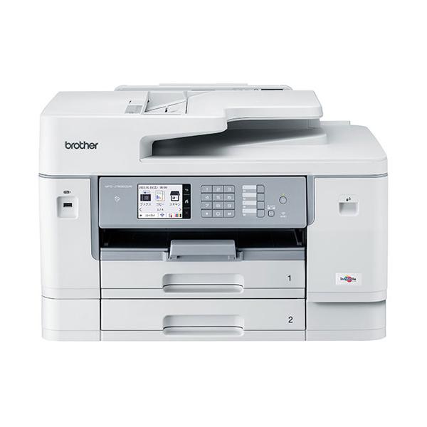 単品購入のみ可（同一商品であれば複数購入可） ※合計8000円相当プレゼントCP実施中！ クレジットカード決済 代金引換決済のみ MFCJ7500CDW     wbc2601