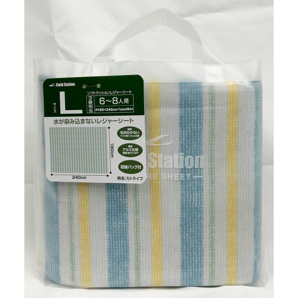 U-Q1128         6〜8人用 敷物 厚手 グループ 三畳 ファミリー 防水