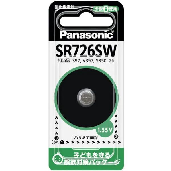 【メール便対応可30個まで】 *SR726SW