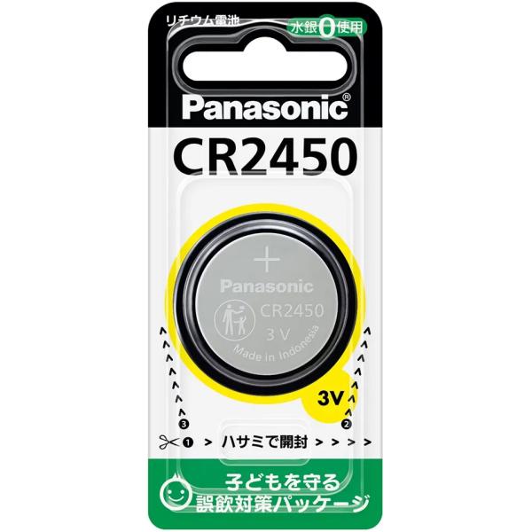 【メール便対応可20個まで】 *CR2450         コイン形リチウム電池