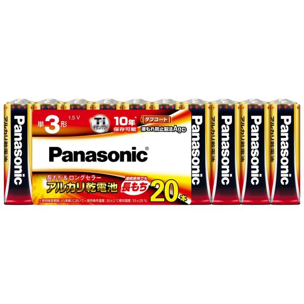 LR6XJ/20SH とパッケージ違い(4984824719897) 【panaT3】【alka3】【1000more】 *LR6XJ20SW