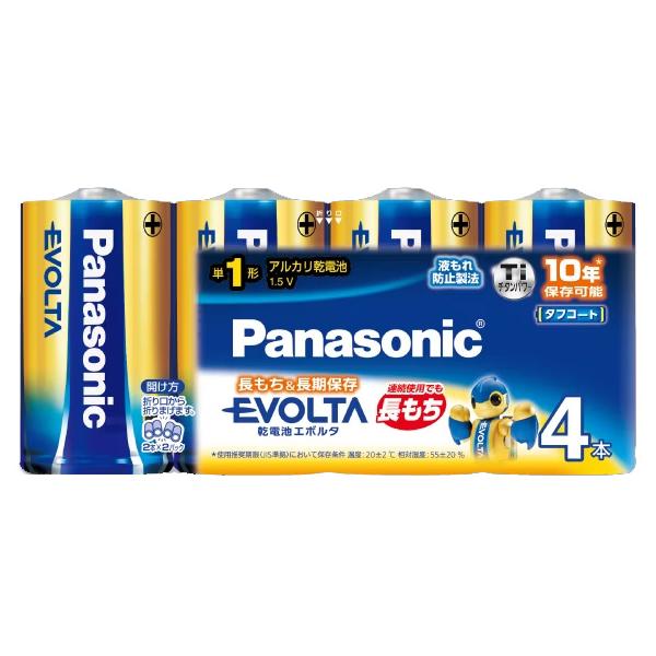 【panaT1】【evo1】【evokan】【1000more】 *LR20EJ4SW      ギネス世界記録が認めた、世界No.1長もち！