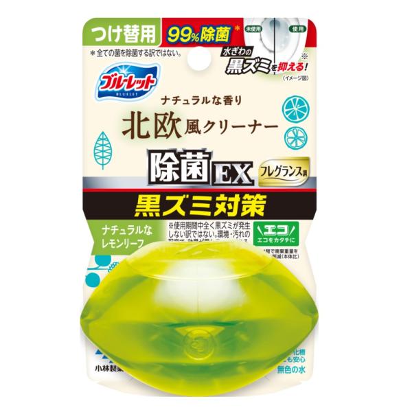 099018          トイレ掃除減らせる！