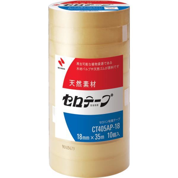 CT405AP18       （大巻）巻芯径76mm業務用