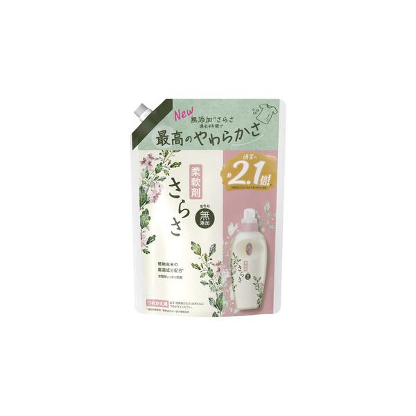 184559          無添加さらさ過去4年間で、最高のやわらかさ！