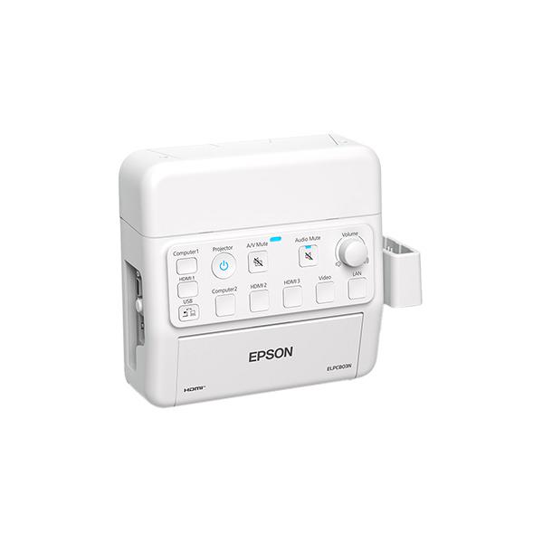 【納期未定】 ELPCB03N        壁掛け/天吊のプロジェクターを手元で操作したり、他の機器との接続が簡単