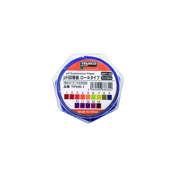 【メール便対応可5個まで】 TPHR1