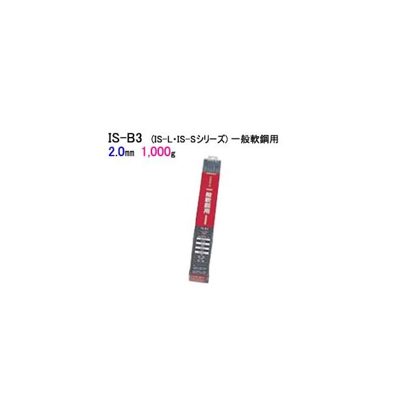 ISB320X1000     よく溶けて使いやすい