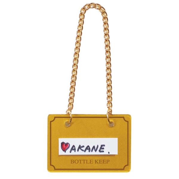 【メール便対応可2個まで】 5316280