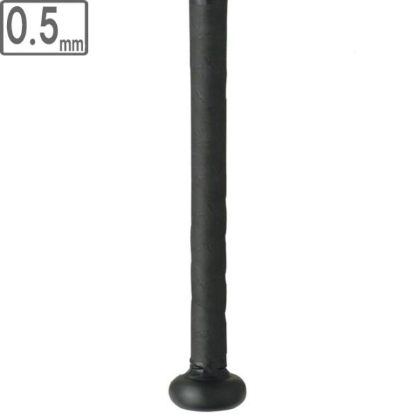 【メール便対応可4個まで】 SBAIOM001       野球グリップで初！新素材エクストラマー「IOMAX」使用。