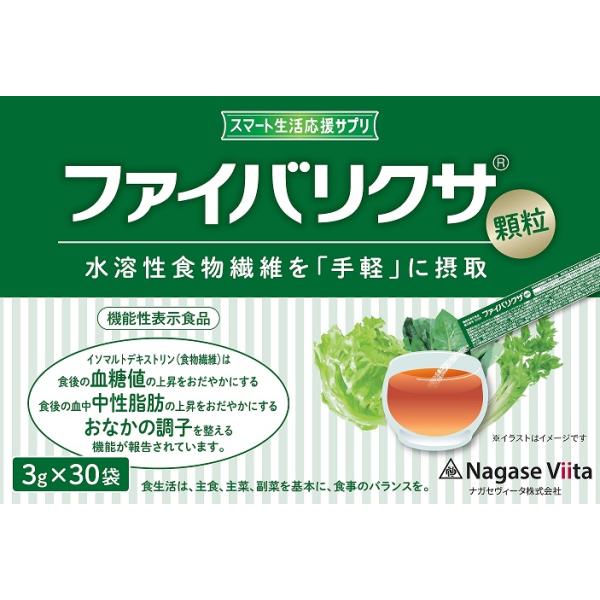 00059           機能性表示食品でスマート生活応援サプリ。水溶性食物繊維を手軽に摂取。