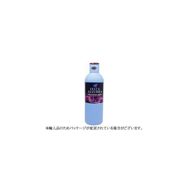 FAボディ ブラックオー 洗いながらお肌を潤い、豊かな香りに満たされる香水メーカーのパーソナルケア製品。