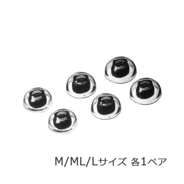 AZL-XELASTECII-APP3-SET-L セドナイヤーフィット・セラステックツー・フォー・エアポッズプロスリー AZLXELASTECIISE 3つの新技術を採用した体温で変形するTPE 素材のAirPods Pro 3 用イヤーピース