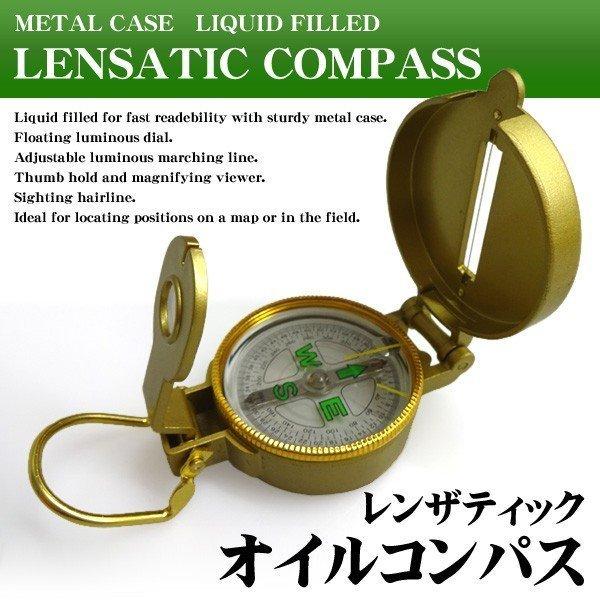 ご覧いただきありがとうございます。１９８０年代頃から販売されているコンパスです。頑健な作りです。無くさなければ多分一生ものになります。地図上の２つの目標物を計測し自身のいる位置がわかります。ＧＰＳに比べると精度は高くないですが役に立ちます。...