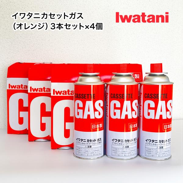 イワタニ カセットガス3P ×4個組 12本セット Iwatani CB-250-OR商品説明パックサイズ(約) 幅20.4×奥行7×高さ20cm × 3個組1本あたりサイズ（約） 直径6.8×高さ19.8cm1本あたり内容量 250g使用...