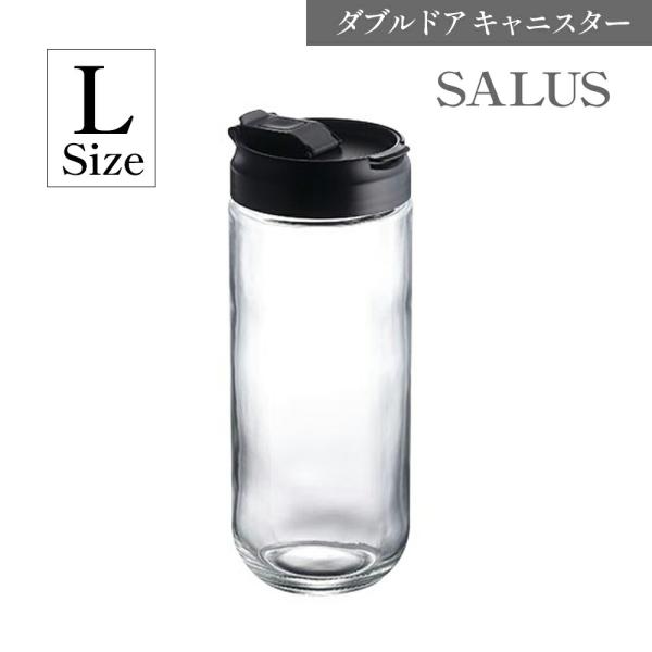 SALUS ダブルドア キャニスター Lサイズ 佐藤金属商品詳細 中身に合わせて使えるダブルドア。開け口は用途にあわせて便利な2通り。商品仕様 ●サイズ：90×90×235mm●素材 : ガラス・ABS樹脂・シリコーンゴム・ポリエチレン●原...