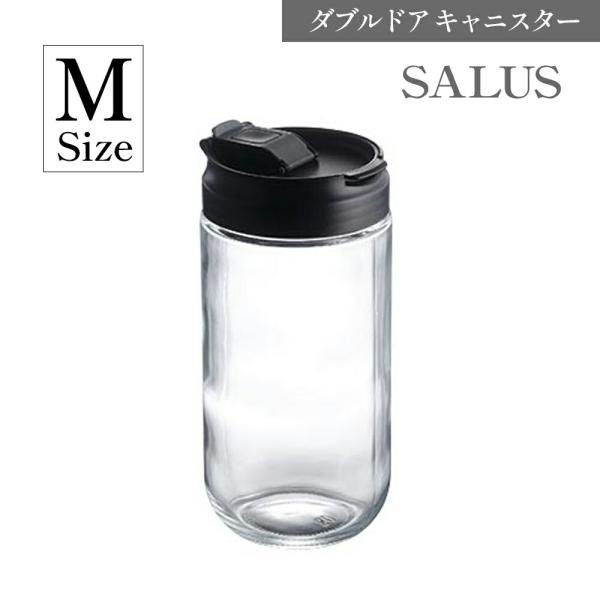 SALUS ダブルドア キャニスター Mサイズ 佐藤金属商品詳細 中身に合わせて使えるダブルドア。開け口は用途にあわせて便利な2通り。商品仕様 ●サイズ：90×90×196mm●素材 : ガラス・ABS樹脂・シリコーンゴム・ポリエチレン●原...