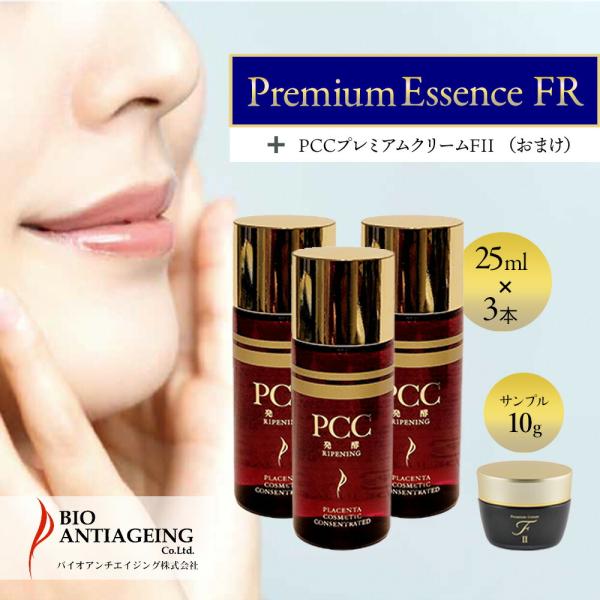 商品名 PCC プレミアムエッセンス FR 25mL × 3本原料・内容量 独自原料：H-BIO-F , プラセンタ液H-BIO-FR , H-BIO-PD , サイタイSPコンプレックスH-BIO内容量：25mL× 3使用目安：本品：1本...