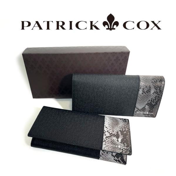 PATRICK COX 長財布 数量限定 メンズ 財布 エンボスレザー PATRICK COX 長財布 数量限定 メンズ 財布 エンボスレザー