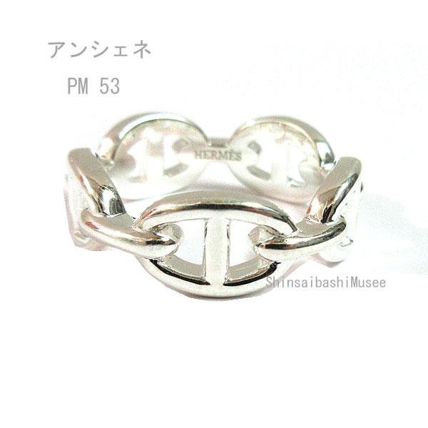 《 新品 》 エルメス シェーヌダンクル アンシェネ PM リング 53 (日本サイズ13号) シルバー製 SV925 HERMES 箱 リボン ラッピング Farandore Chaine Dancre Silve Ring Brand ...
