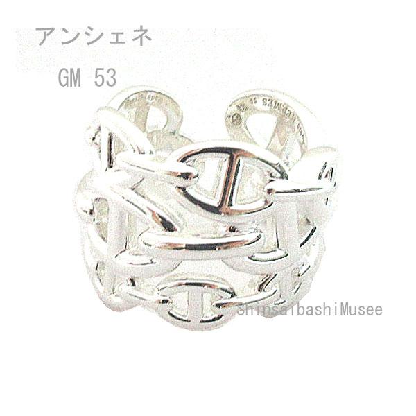 《 新品 》 エルメス シェーヌダンクル アンシェネ GM リング 53(日本サイズ13号) シルバー製 SV925 HERMES 箱 リボン ラッピング Farandore Chaine Dancre ENCHAINEE  Silve R...