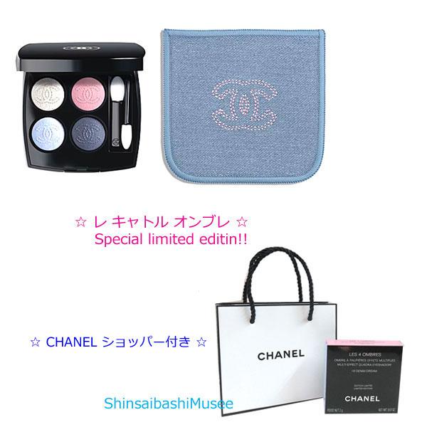 ≪新品≫シャネル 限定 デニムメークアップコレクション レ キャトル オンブレ 限定 デニムドリーム アイシャドウ ショッパー付 ブランド名：シャネルシリーズ名：限定 デニムメークアップコレクション 商品名：レ キャトル オンブレ 4色アイ...