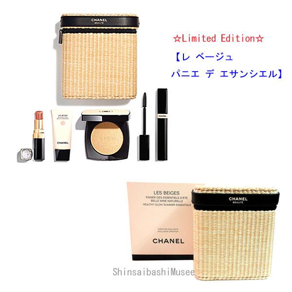 《BrandNew》CHANEL Limited Edition Summer Essentials LES BEIGES Highlighter Cheeks Mascara Lip Set Pouch Box ≪新品≫ シャネル サマー...