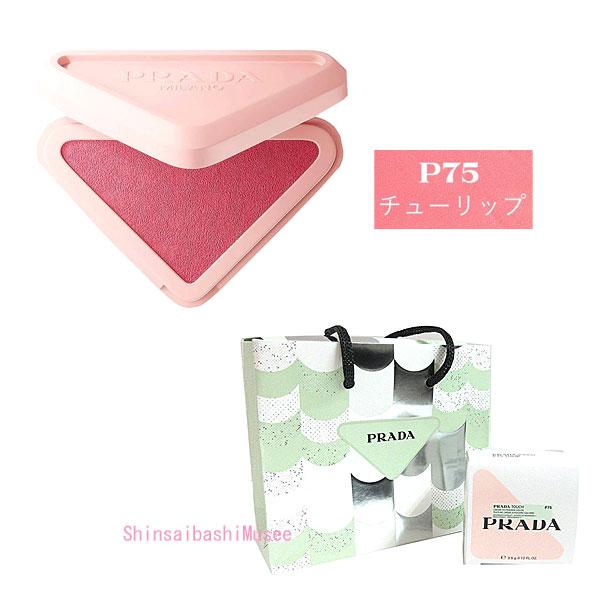 ≪新品≫プラダ タッチ チーク P75 チューリップ ショッパー≪Brand New≫Prada Touch Cheek P75 Tulip Shopper