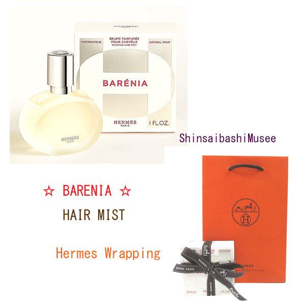 ≪ 新品 ≫エルメス《 バレニア 》パフュームド ヘアミスト 30ml ガラス リボン ショッパー ラッピング ≪ Brand new ≫ Hermes "Barenia" Perfumed Hair Mist 30ml Ribbon Sh...