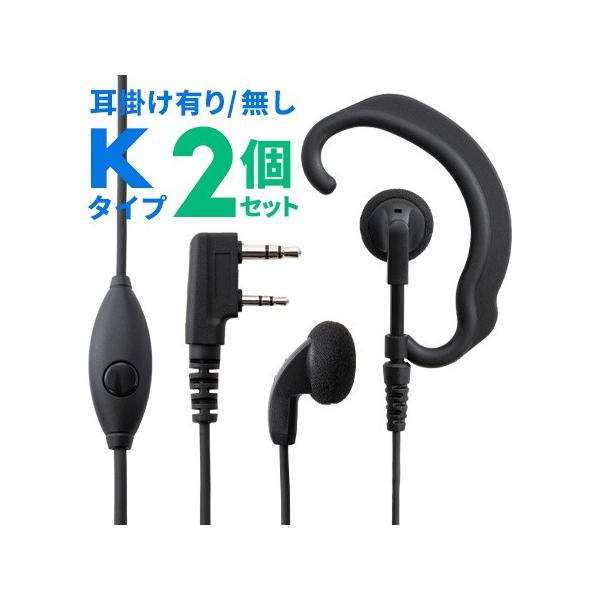 【特徴】Wedge Talkieブランドのオリジナルイヤホンマイクは、これまでのお取引様数8万社以上を誇る弊社がお客様の声を元に開発致しました。単なる販売だけではなく、修理経験やお客様サポートの経験から生み出されたノウハウを活かし、従来のオ...