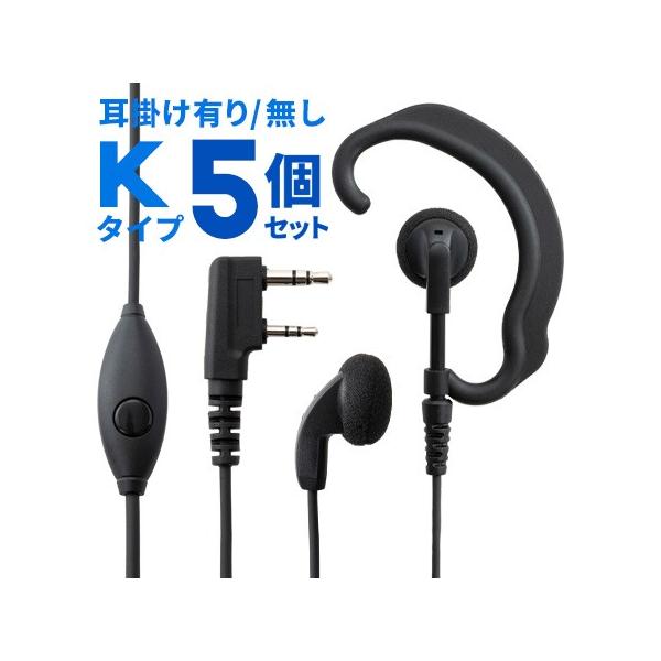 【特徴】Wedge Talkieブランドのオリジナルイヤホンマイクは、これまでのお取引様数8万社以上を誇る弊社がお客様の声を元に開発致しました。単なる販売だけではなく、修理経験やお客様サポートの経験から生み出されたノウハウを活かし、従来のオ...