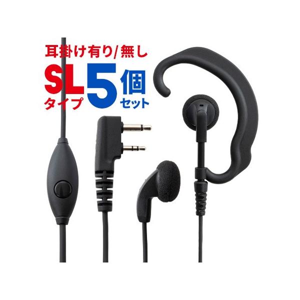 【特徴】Wedge Talkieブランドのオリジナルイヤホンマイクは、これまでのお取引様数8万社以上を誇る弊社がお客様の声を元に開発致しました。単なる販売だけではなく、修理経験やお客様サポートの経験から生み出されたノウハウを活かし、従来のオ...