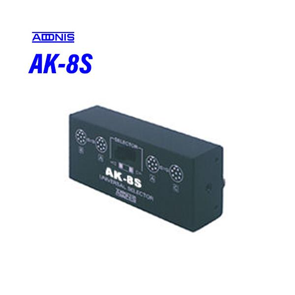 メーカー:アドニス品　　名:マイク切替器型　　番:AK-8SAの入出力ジャック：8Pマイクコネクター（8Pアドニス配列）×1Bの入出力ジャック：8Pマイクコネクター（8Pアドニス配列）×1Cの入出力ジャック：8Pマイクコネクター（8Pアドニ...