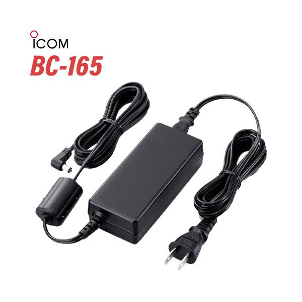 メーカー　　 ： アイコム品　　名　　 ：ACアダプター型　　番　　 ：BC-165DCプラグ口径：外径Φ5.5mm /内径Φ2.1mm出力電圧　　 ：DC15V ±5%充電電流　　 ：840mA出力電流　　 ：4A対応製品　　 ：BC-1...