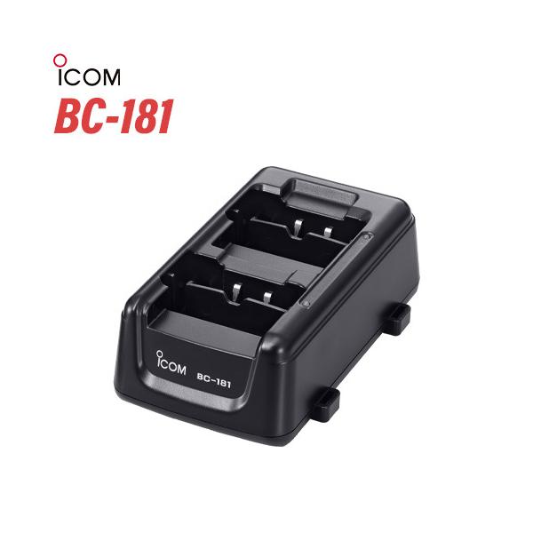 メーカー　　： アイコム品　　名　　：2口タイプ充電器型　　番　　：BC-181充電温度範囲：0℃ - +40℃入力電圧　　：DC8V充電電流　　：150mA対応製品　　：IC-4110 / IC-4110D / IC-4188D備考　　　...