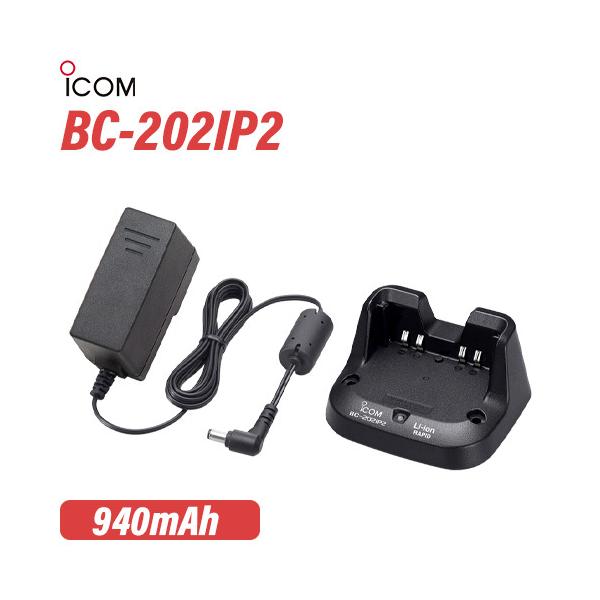 メーカー　　： アイコム品　　名　　：補完充電対応急速充電器型　　番　　：BC-202IP2充電温度範囲：+10℃ - +40℃入力電圧　　：DC12V〜16V充電電流　　：940mA対応製品　　：IP502H / IP501H / IP5...