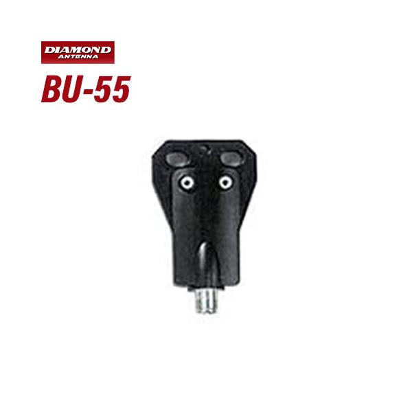 メーカー：DAIAMOND ANTENNA（第一電波工業）型番：BU-55品名：広帯域バラントランシーバー / インカム / 無線機