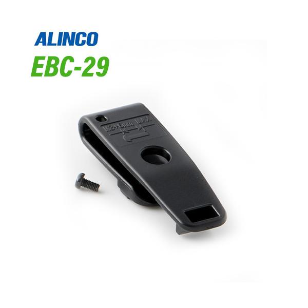 メーカー　アルインコ品　名　ベルトクリップ型　番　EBC-29【対応機種】DJ-P22/P221/P222シリーズ標準付属品のスペア、止めネジ付きです。