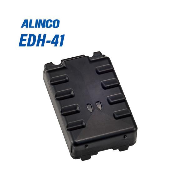 メーカー：ALINCO(アルインコ)品名：防水仕様乾電池ケース寸法 :高さ85mm × 幅55mm × 奥行き20mm重量:約50gトランシーバー / インカム / 無線機対応機種 DJ-BU70D /  DJ-DPS70 / DJ-DPS...