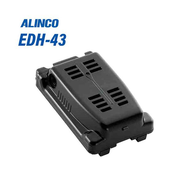 メーカー：ALINCO(アルインコ)品名：外部電源アダプター寸法 :高さ24mm×幅90mm×奥行56mm重量:約54gトランシーバー / インカム / 無線機対応機種 DJ-BU70D /  DJ-DPS70 / DJ-DPS71 / D...