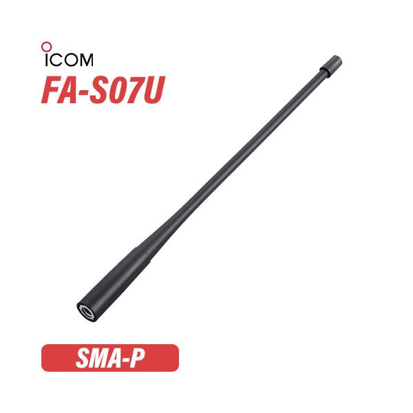 メーカー： アイコム品　　名：アンテナ型　　番：FA-S07U周波数範囲　　：351MHz帯防水性能　　　：有り長　　さ　　　：216ｍｍコネクタタイプ：SMA対応機種　　　：IC-DPR7 / IC-DPR7BT / IC-DPR7S /...