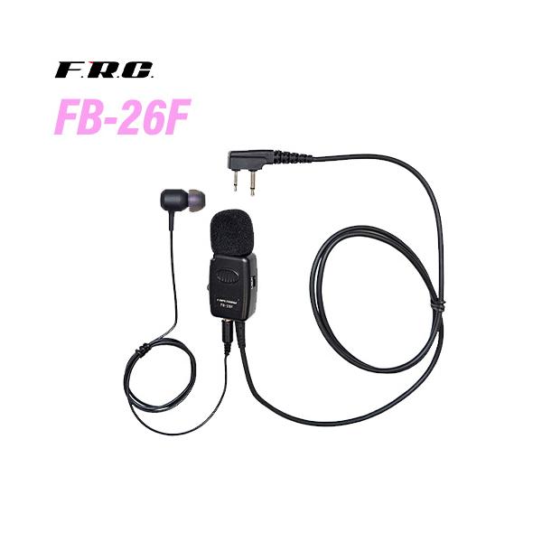 メーカー：F.R.C.(エフアールシー)型　　番：FB-26Fカナルタイプのイヤホンが付属します。●ハンズフリー機能(VOX)が可能です。●同時通話型トランシーバーにも対応します。対応機種: ET-20X / ET-20XG / FC-B4...