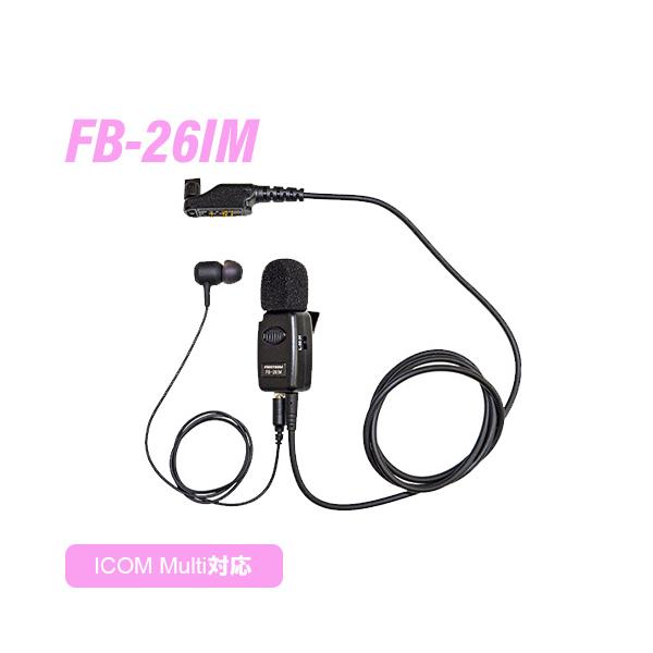 メーカー： F.R.C.(エフアールシー)型　　番：FB-26IM・衣類の襟元などにクリップで装着して手動による送信が可能。・耳かけ型など5種類のオプション・イヤホン(別売)と組み合わせることで、様々な業務内容にフィットします。IMタイプ：...