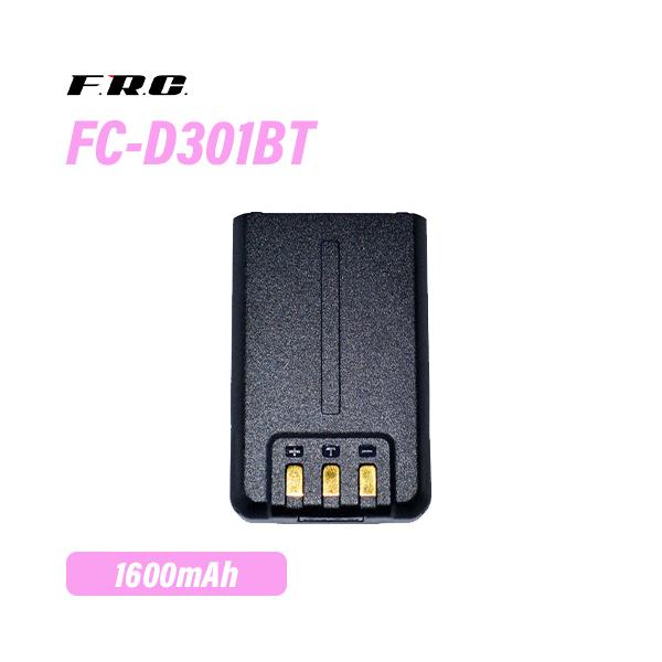 メーカー：F.R.C.(エフアールシー)型　　番：FC-D301BT・寸法: 高さ87mm x 幅56mm x 奥行16mm(突起除く)・重量: 79g・満充電時間: 約3.5時間・バッテリー容量: 1600mAh・電池の持ち時間: 約10...