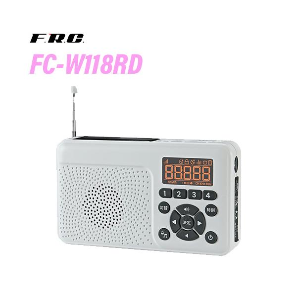メーカー:F.R.C.品　　名:ラジオ型　　番:FC-W118RD電源は単3形乾電池3本による他、手回し充電・ソーラー充電・USB給電機能を搭載。非常灯・非常用アラーム機能搭載。FMラジオ(ワイドFM)対応。周波数帯FMラジオ 76.0 ?...