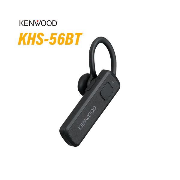 メーカー：ケンウッド品    名：ワイヤレスヘッドセット型    番：KHS-56BTバッテリー リチウムイオン電池（3.7V）使用温度範囲 -20℃ 〜 +60℃ （充電温度5℃ 〜 40℃）外形寸法 （幅×高さ×奥行） 20.6 mm ...